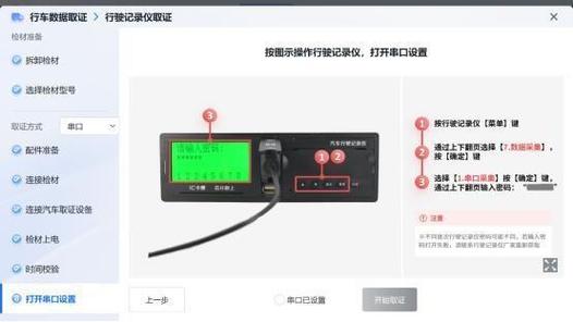 c1驾照如何升b2驾照图标