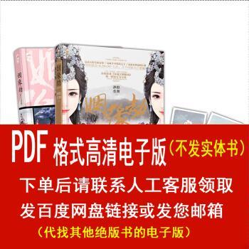 姻缘劫截图