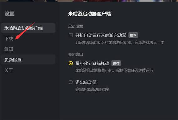 米哈游通行证可以身份证找回图标