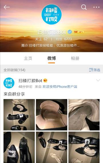 tianluli官网登录入口截图