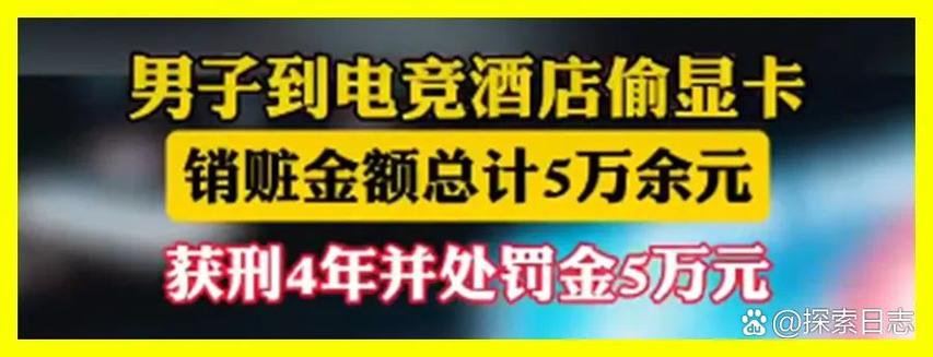 电脑被偷的报警处理方法图标