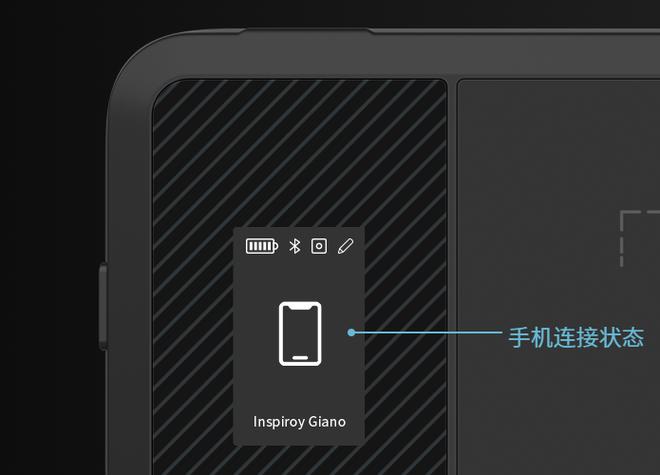 数位板怎么连接手机图标