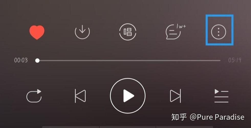 网易云音乐闪光灯一闪一闪怎么弄图标