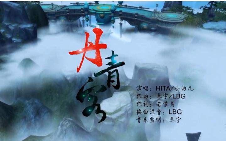 倩女幽魂的歌图标
