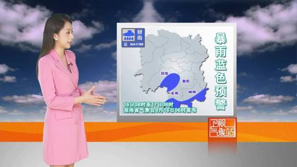 湖南天气预报今明后三天图标