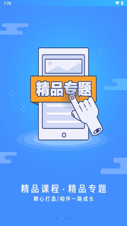 富学宝典2026富士康图标