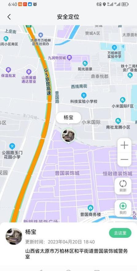 360奇少年手机破解方法截图