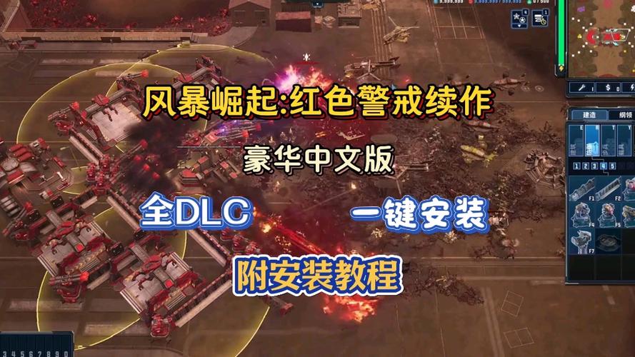 红警2单位一多就卡图标