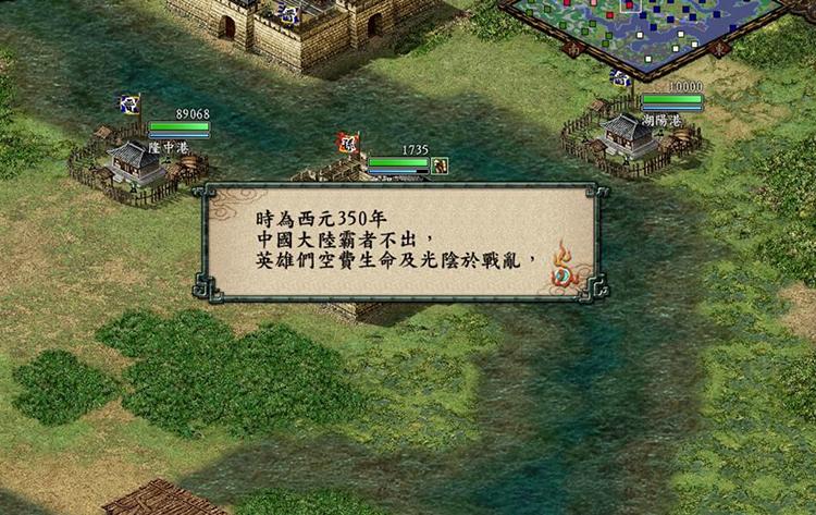 三国志11统一图标