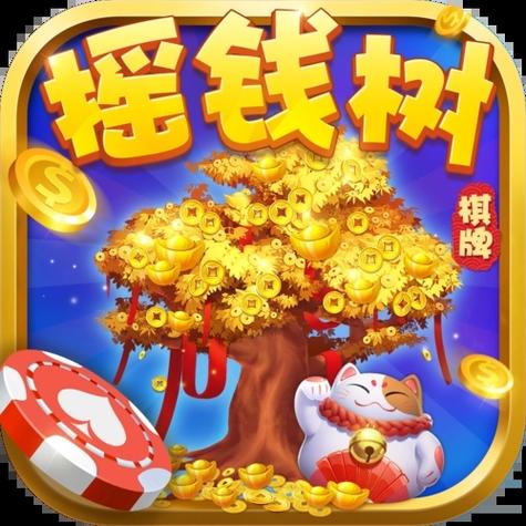 77966摇钱树最新版本号截图