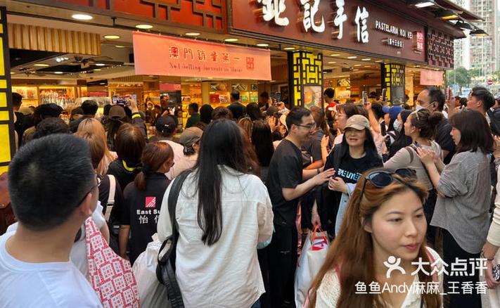 去澳门买手机能过关吗图标