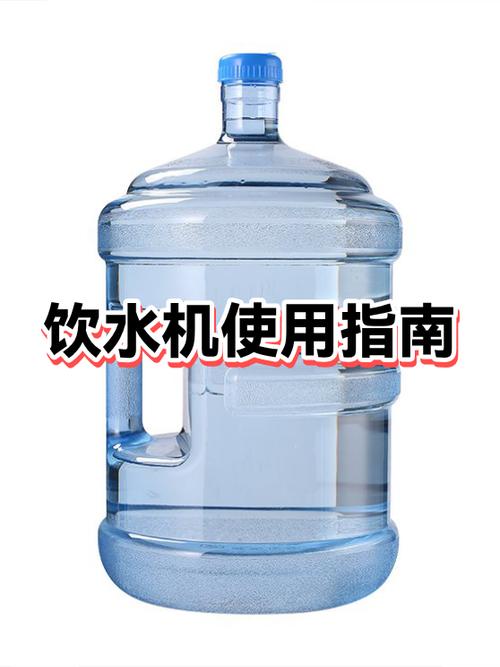 饮水机的水可以一直加热吗图标