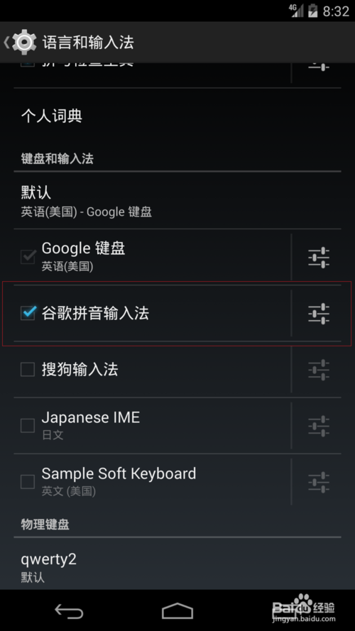 android开发语言图标