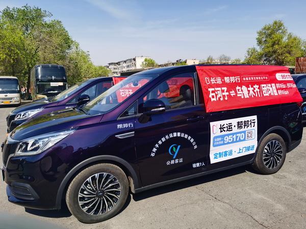 帮邦行优行图标
