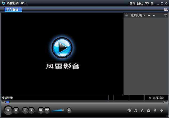 支持mp4格式的播放软件图标