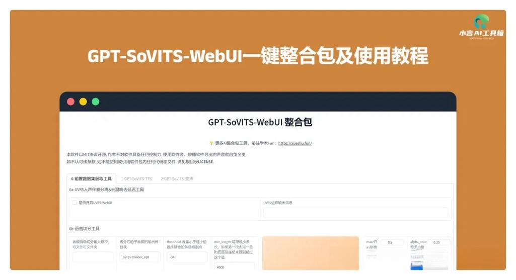 整合包安装方法图标