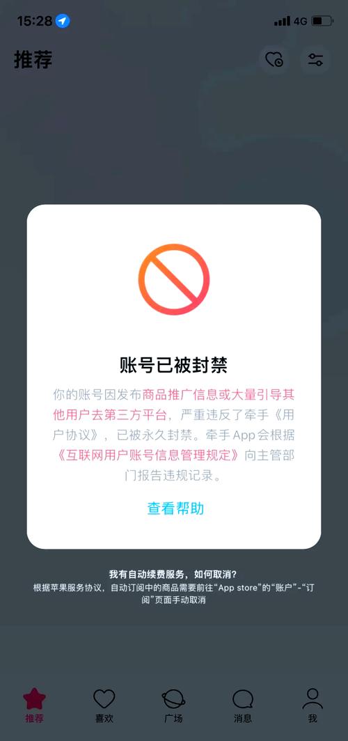 原神登录限制解除方法图标
