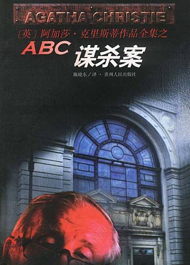 abc小说网移动版图标