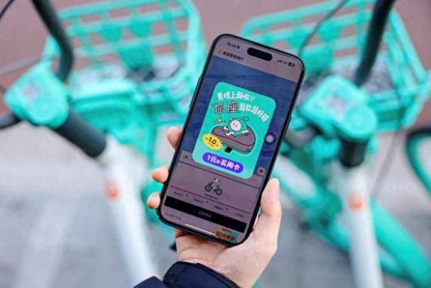 青桔骑行24小时人工电话截图