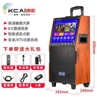 2026最好的户外k歌音响图标