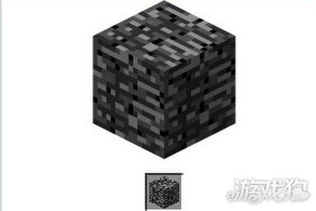 我的世界被虫蚀的石头有什么用截图
