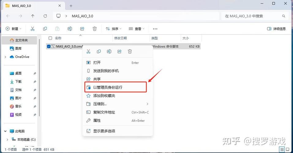 win10教育版变成专业版截图