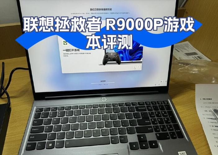 联想拯救者的游戏模式在哪里设置