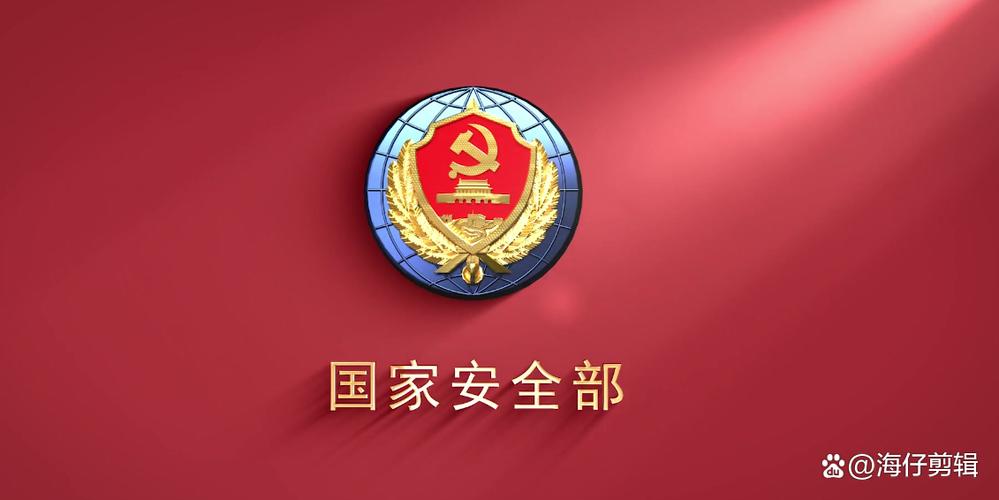 国保跟国安哪个厉害图标