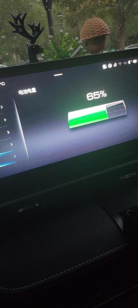 电量显示图标