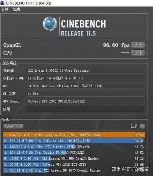 玩csgo多少帧正常图标