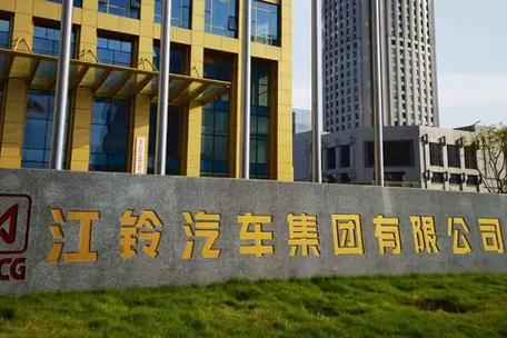 江铃汽车集团公司主营业务图标