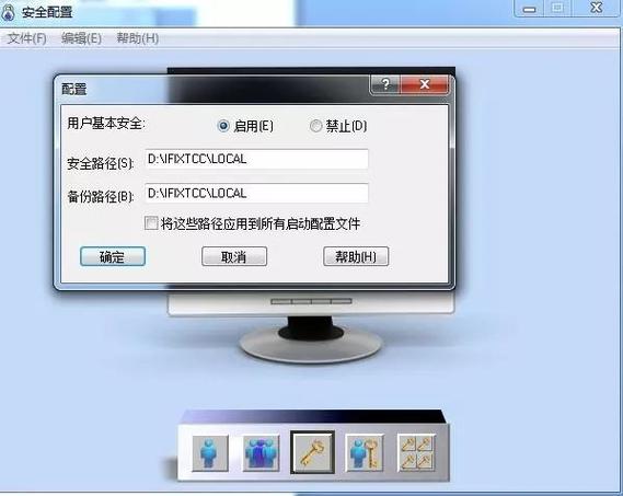 ifix用户名权限到期截图