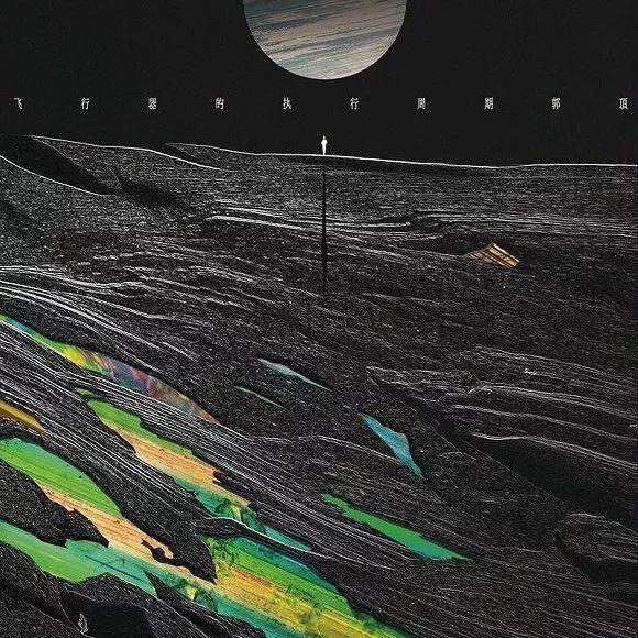 水星记有多火图标