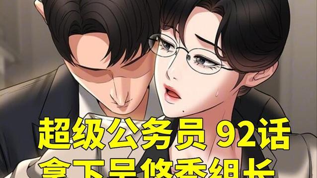 韩漫秀漫画官网图标