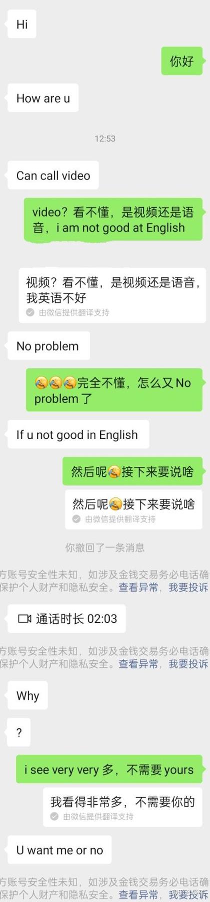 如何与外国人网上聊天图标