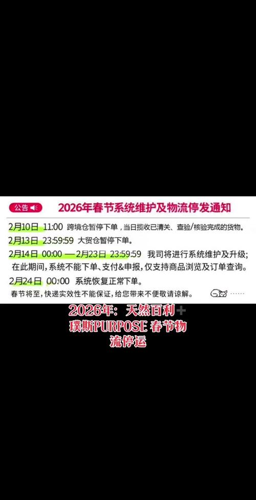 邮政快递8天物流信息不更新图标