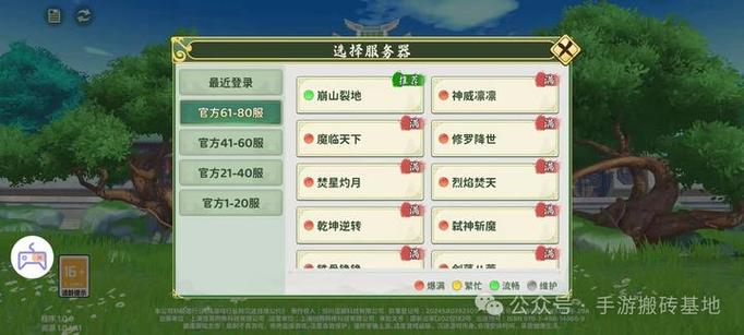 手机可以搬砖的游戏图标
