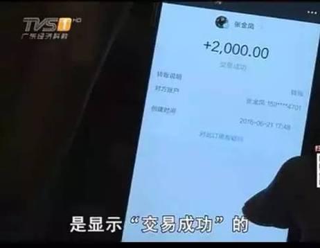 gta5三个角色的钱可以转账吗截图
