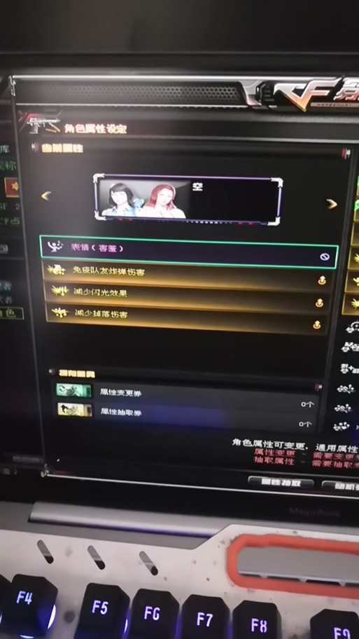 cf空是三防吗图标