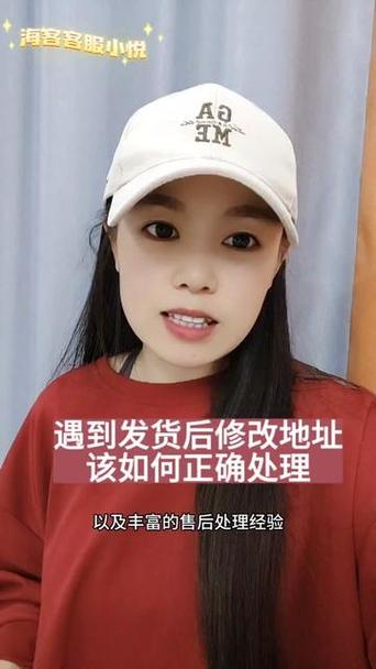中通快递修改收货地址图标