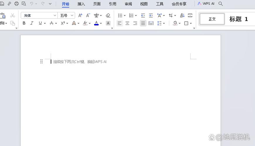 为什么word行对不齐图标