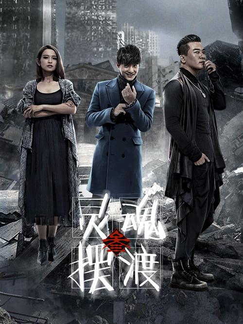 灵魂摆渡3游戏官网图标