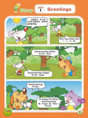 洪恩国际少儿英语2册图标