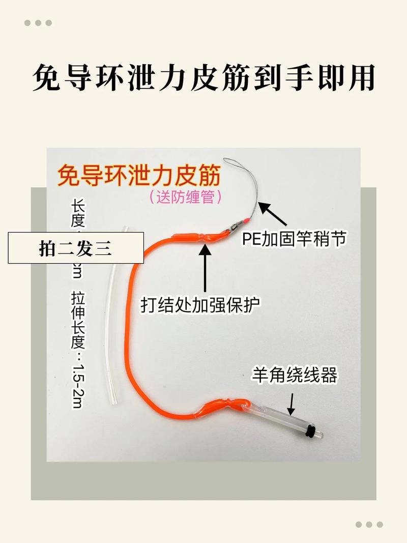三点一线扁皮筋怎么样