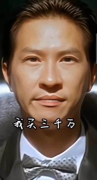 张家辉3000万表情包图标