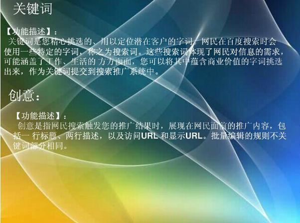 百度访问受限怎么办图标