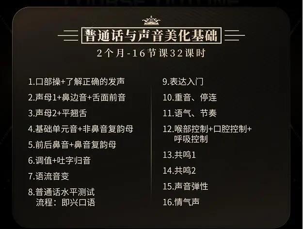 配音哪里接单图标