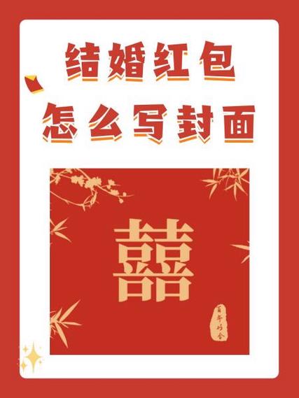 企业红包封面怎么设置图标