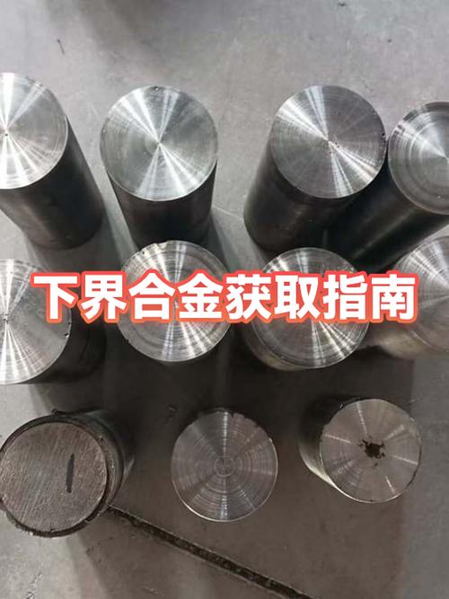 下界合金怎么快速获得图标