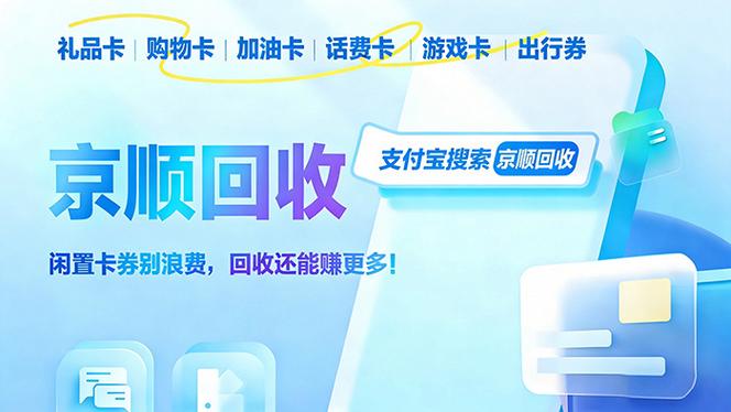 乐回收官网图标